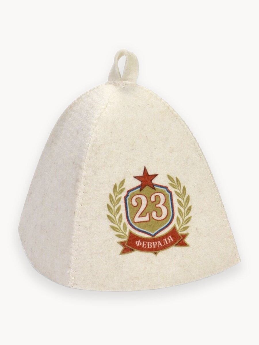 Шапка для бани с принтом "23 февраля", белая 10952611