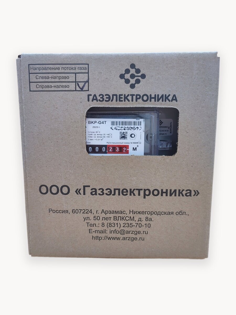 Счетчик газа ВКР-G4 Т (Старое название ВК-G4 Т) Справа - налево