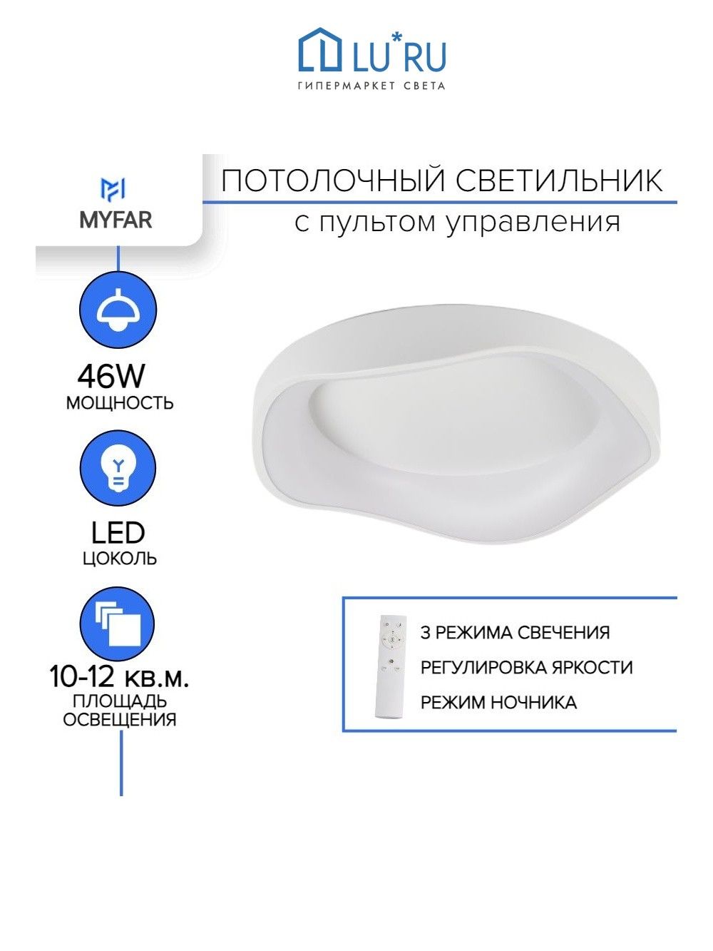 Myfar Потолочный светодиодный светильник Diona MR9170-CL