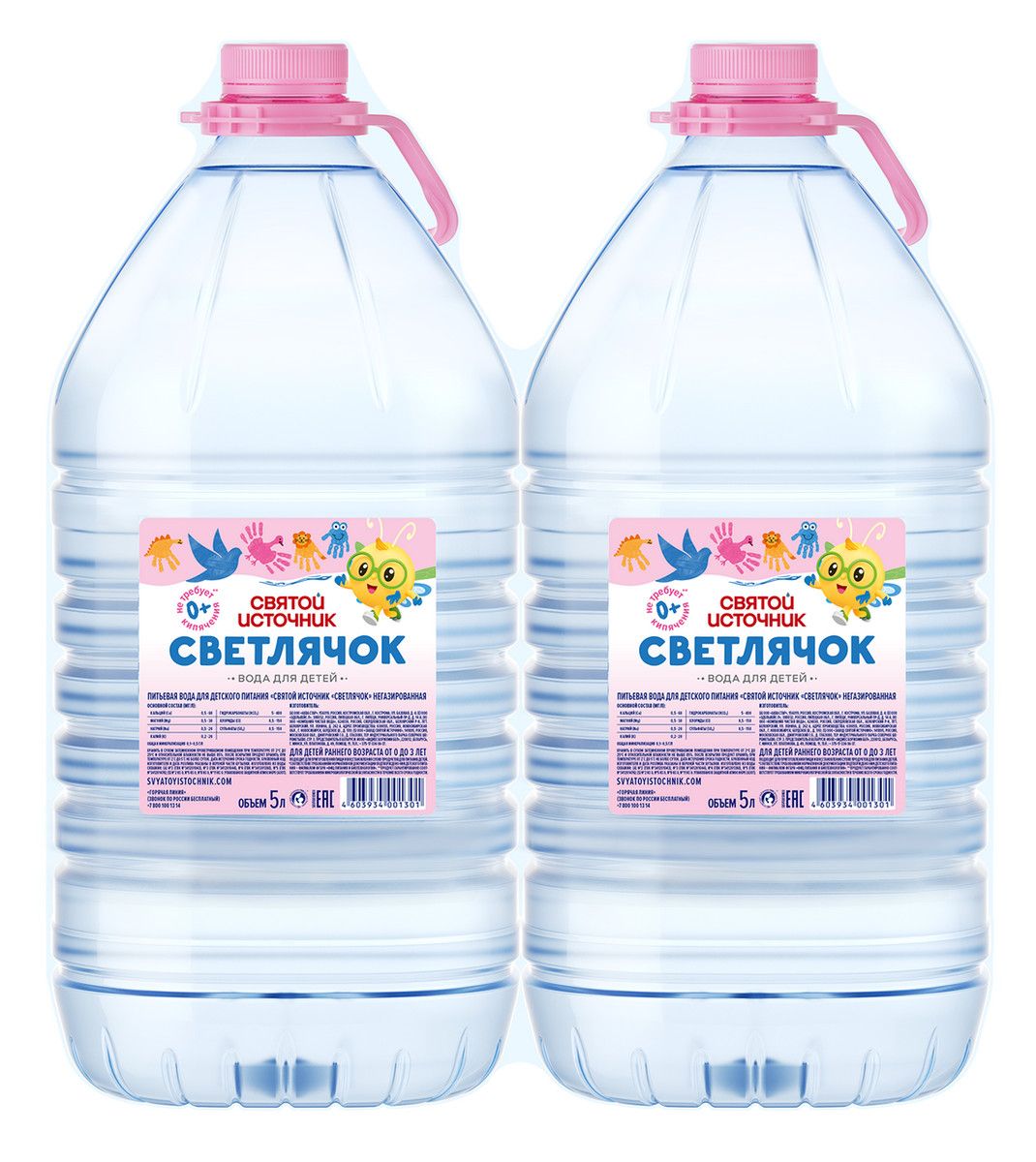 Вода детская Святой Источник Светлячок питьевая негазированная 0+, 5л x 2 шт