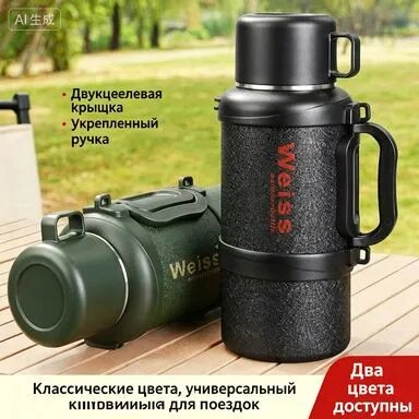 Термос 2 л, холод 36 ч, тепло 48 ч, с кнопкой, с ситечком, черный