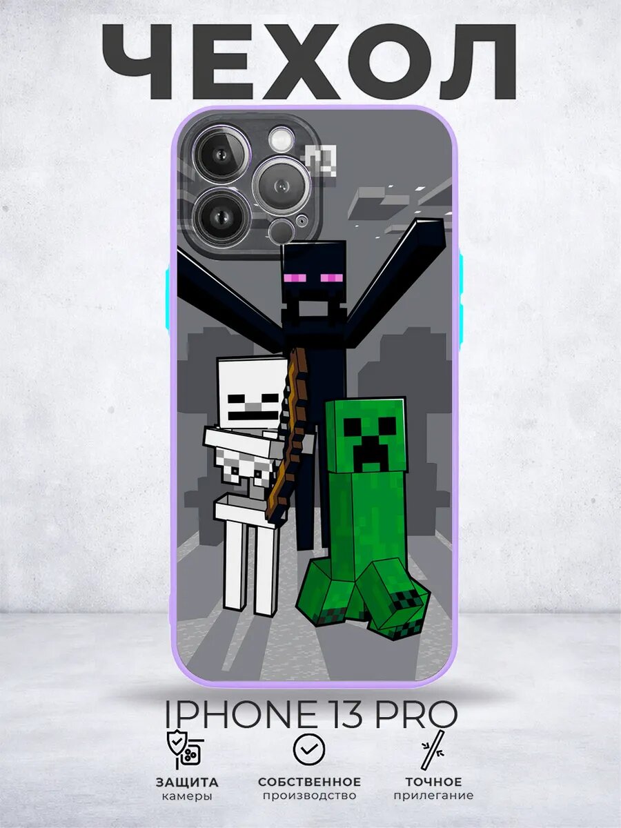 Чехол матовый на iPhone 13 Pro Майнкрафт Minecraft