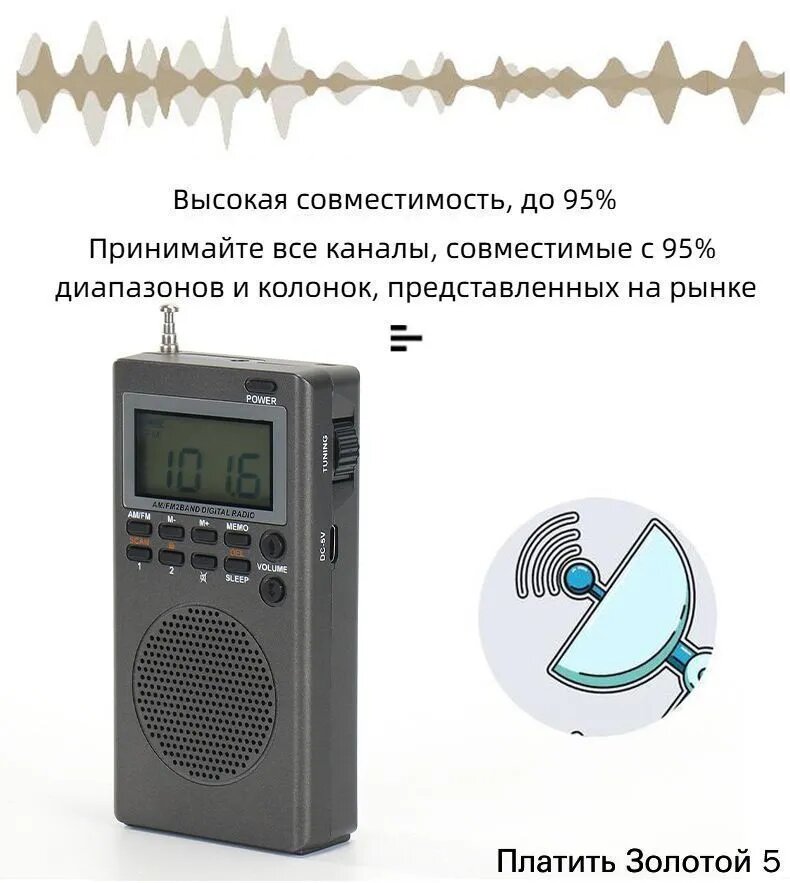 Магнитола, серый металлик, с FM, MW, SW, КВ, УКВ, CB тюнером, USB Type-C, питание от аккумулятора