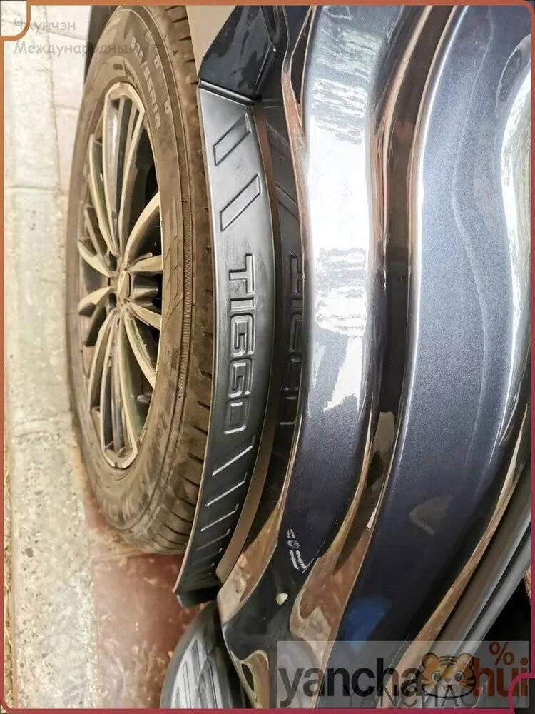 Подкрылки задние пластиковые, черные матовые, 2 шт, для легковых автомобилей — фото 1