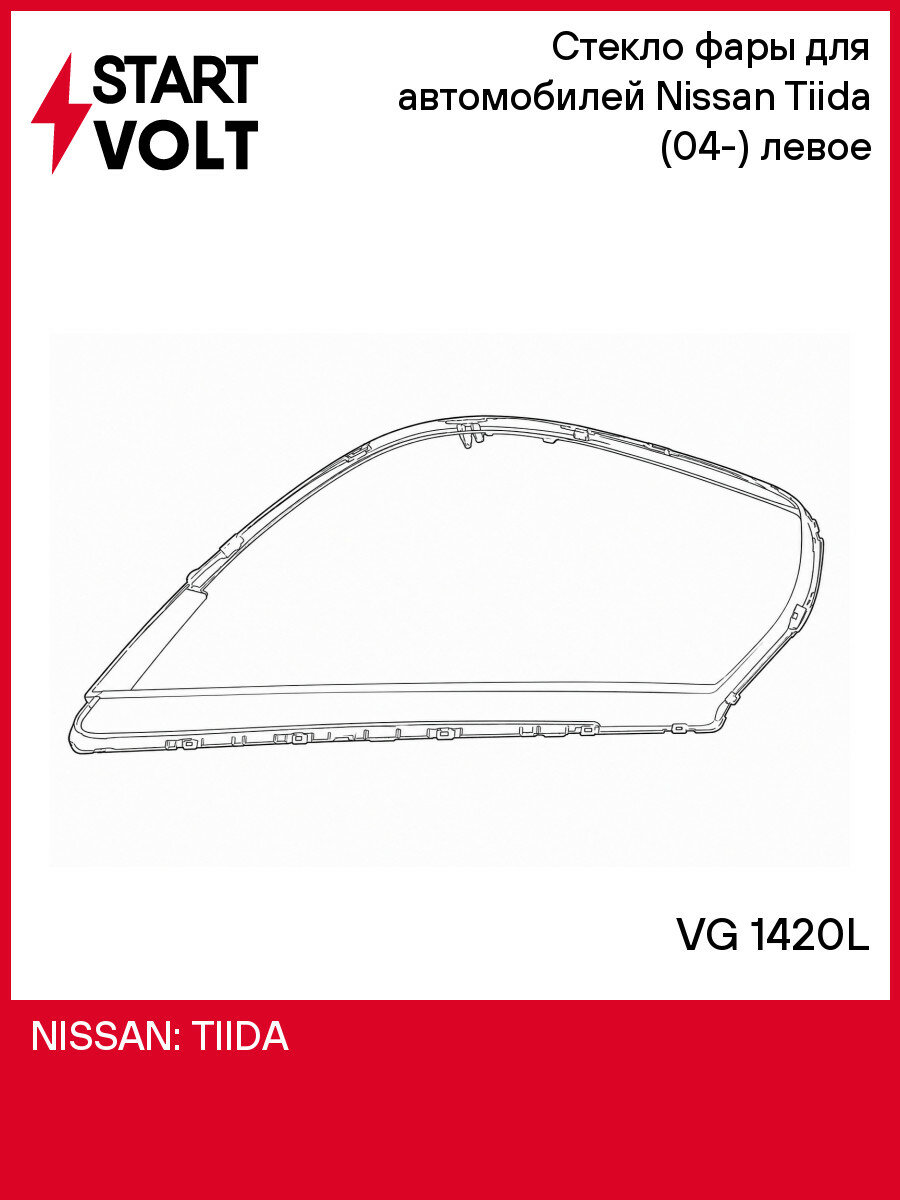 Стекло фары для Nissan Tiida левое пластик STARTVOLT VG 1420L