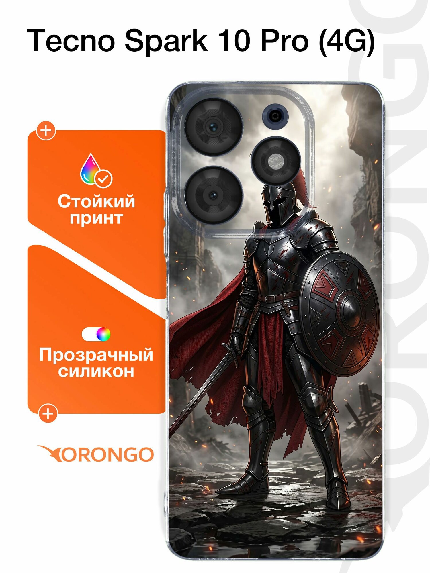 Чехол на Tecno Spark 10 Pro 4G прозрачный с рисунком, с защитой камеры, с принтом красный страж / Текно Спарк 10 Про