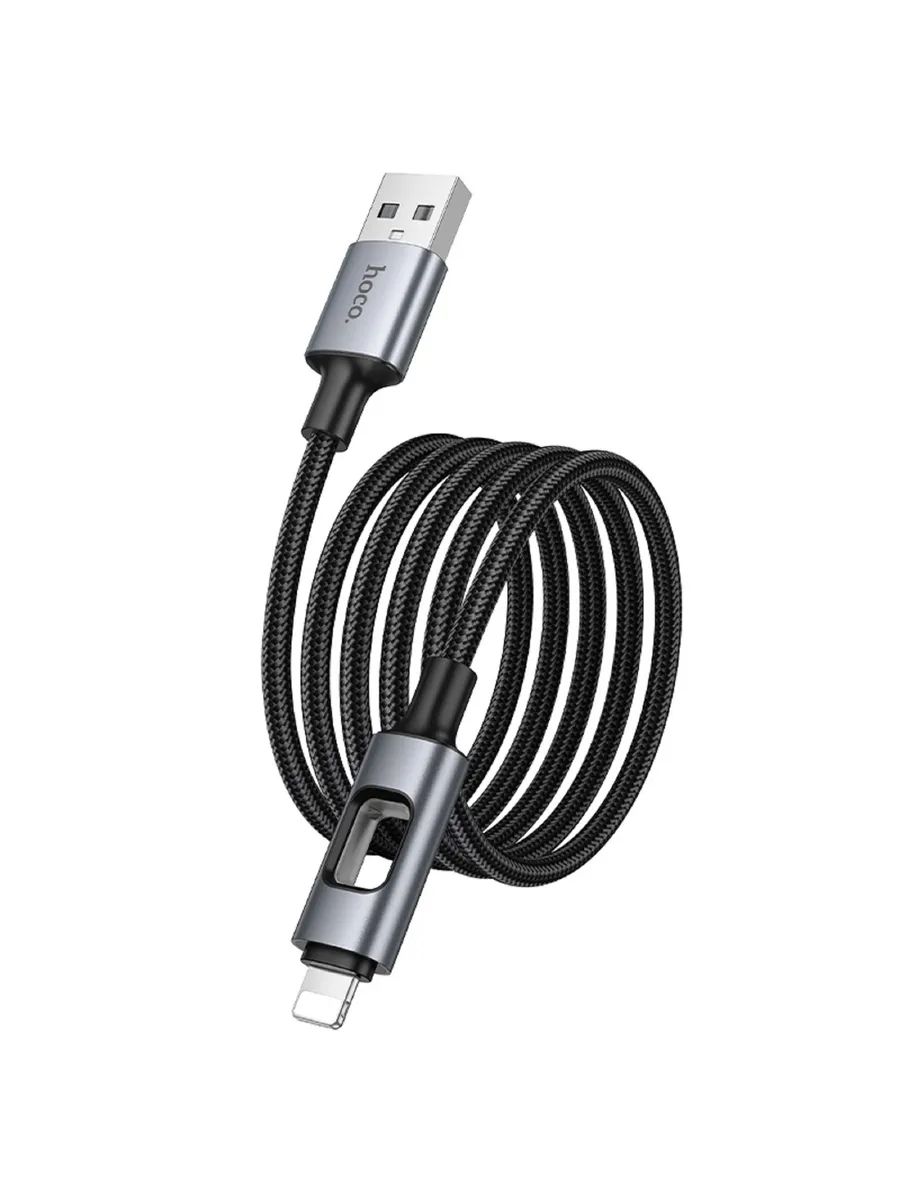 Кабель USB to Lightning 1.2м — фото 1