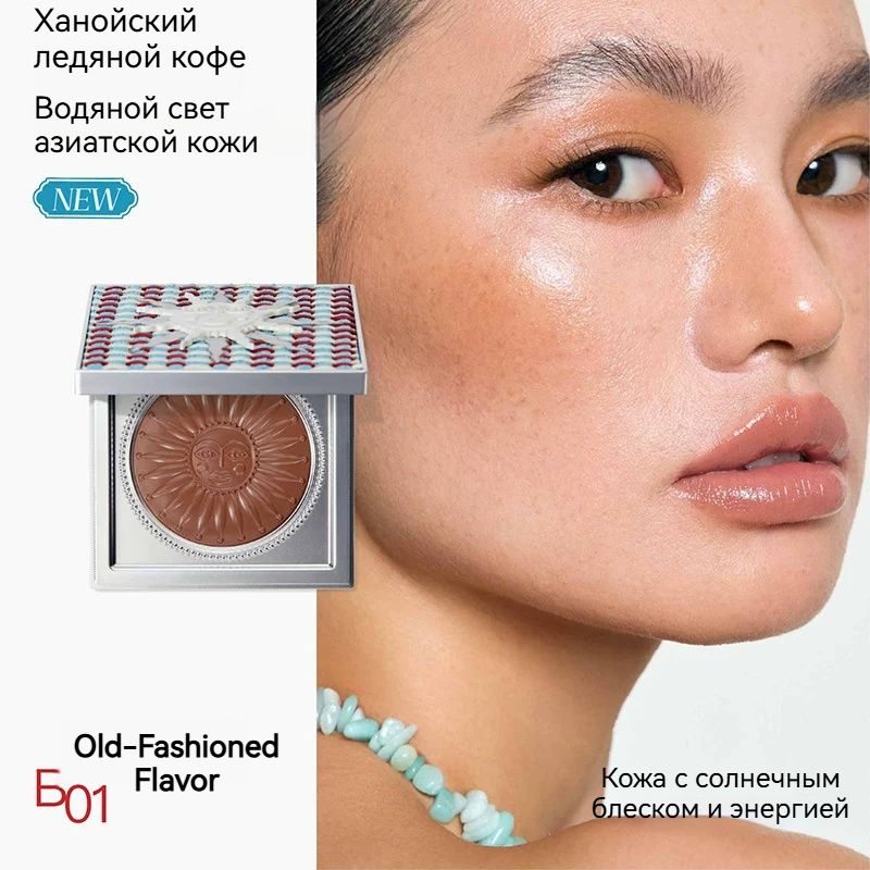 Румяна Эмоции / Гелевая текстура, B01 Old-Fashioned Flavor