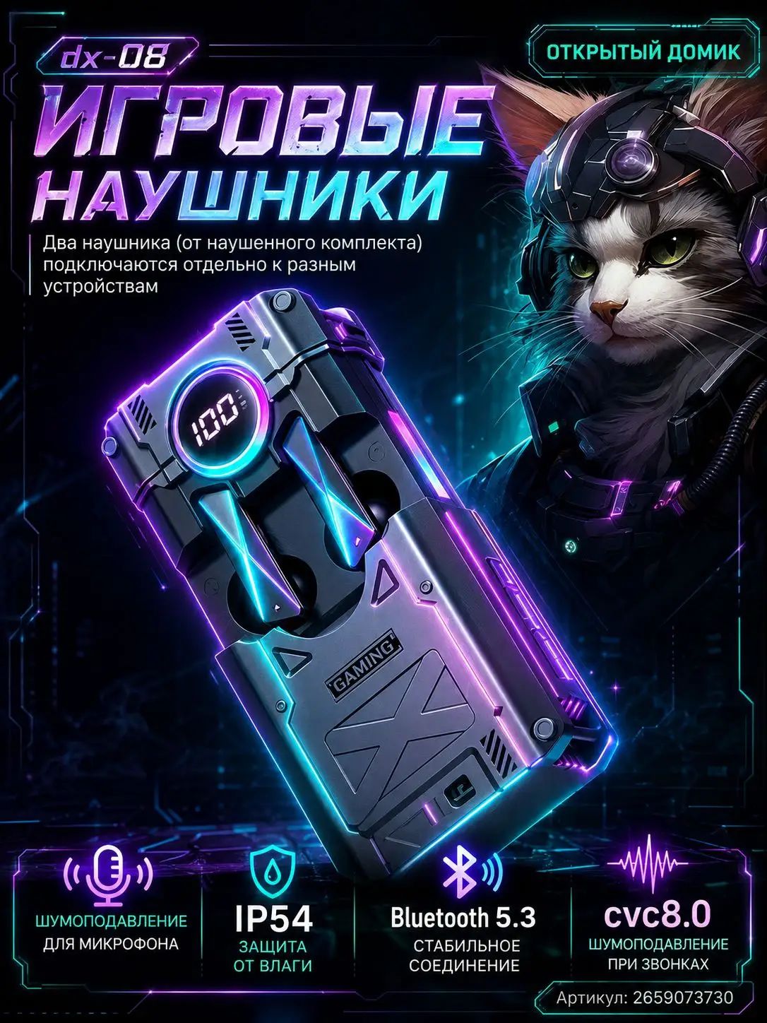 Aoxue Наушники беспроводные с микрофоном, белый, темно-серый