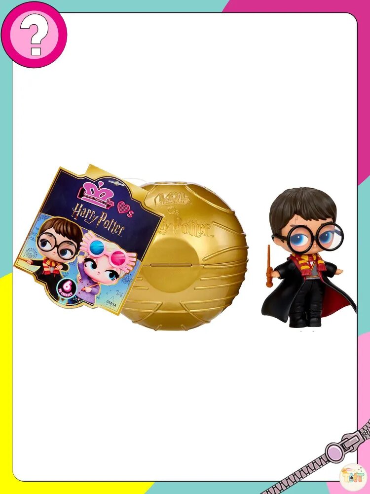 ЛОЛ Harry Potter Кукла в форме шара подарок для детей от 3 лет