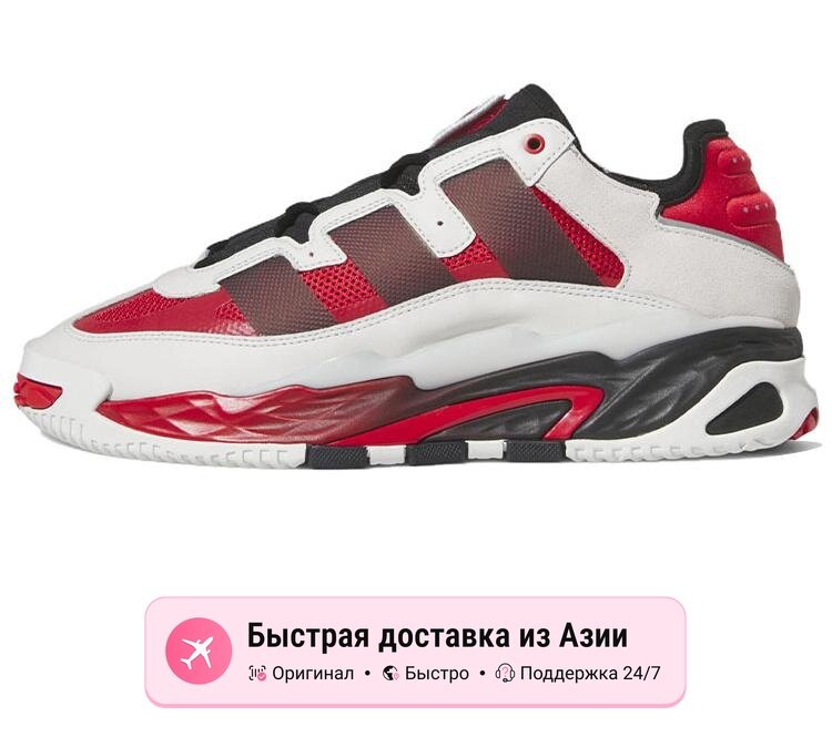 Кроссовки adidas Originals Niteball