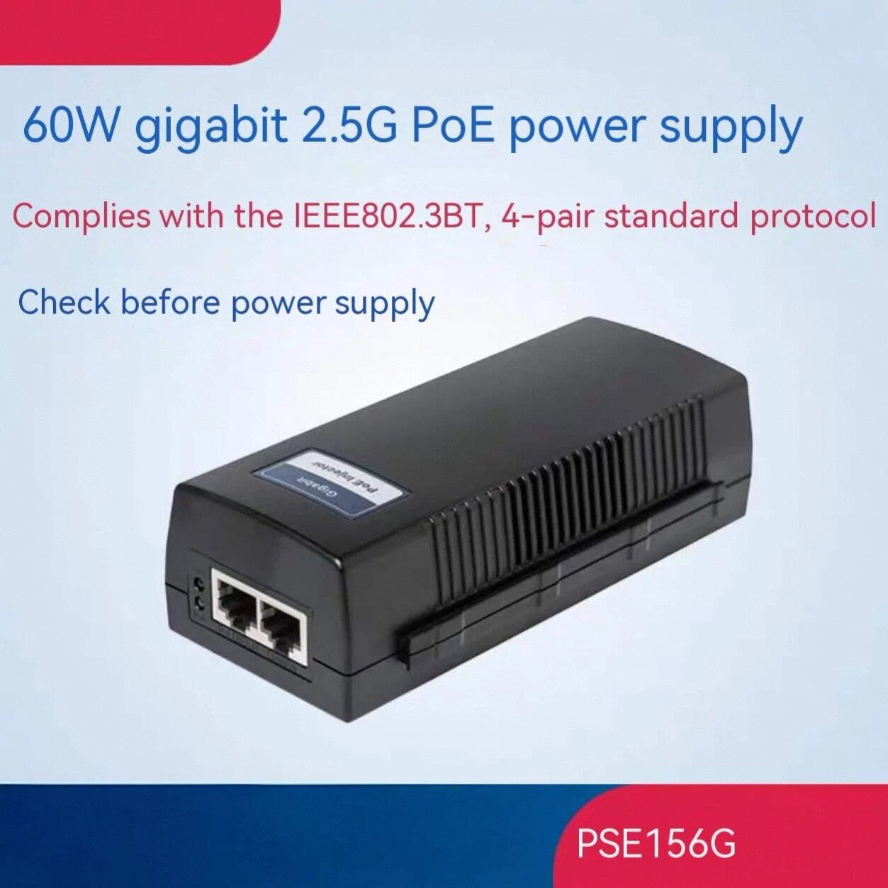 LGLGUO PSE156G PoE-инжектор 48В/56В 60Вт