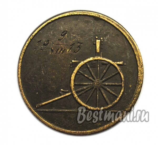 Медный монетовидный жетон 1913 г Специальный пулеметный сбор приз 2 сувенирная копия, коллекционные монеты нумизматики