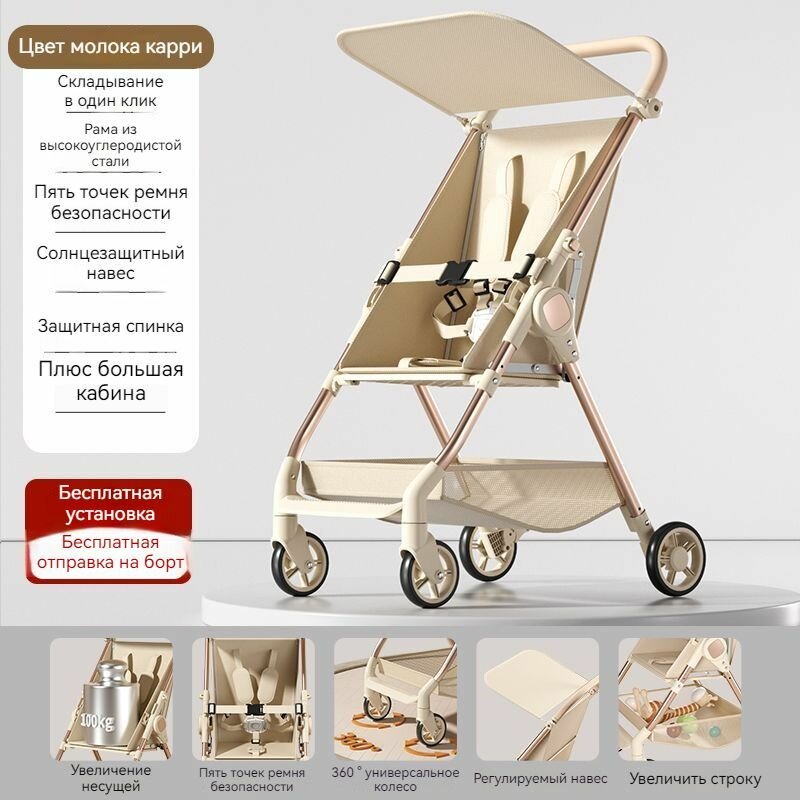 Коляска-люлька