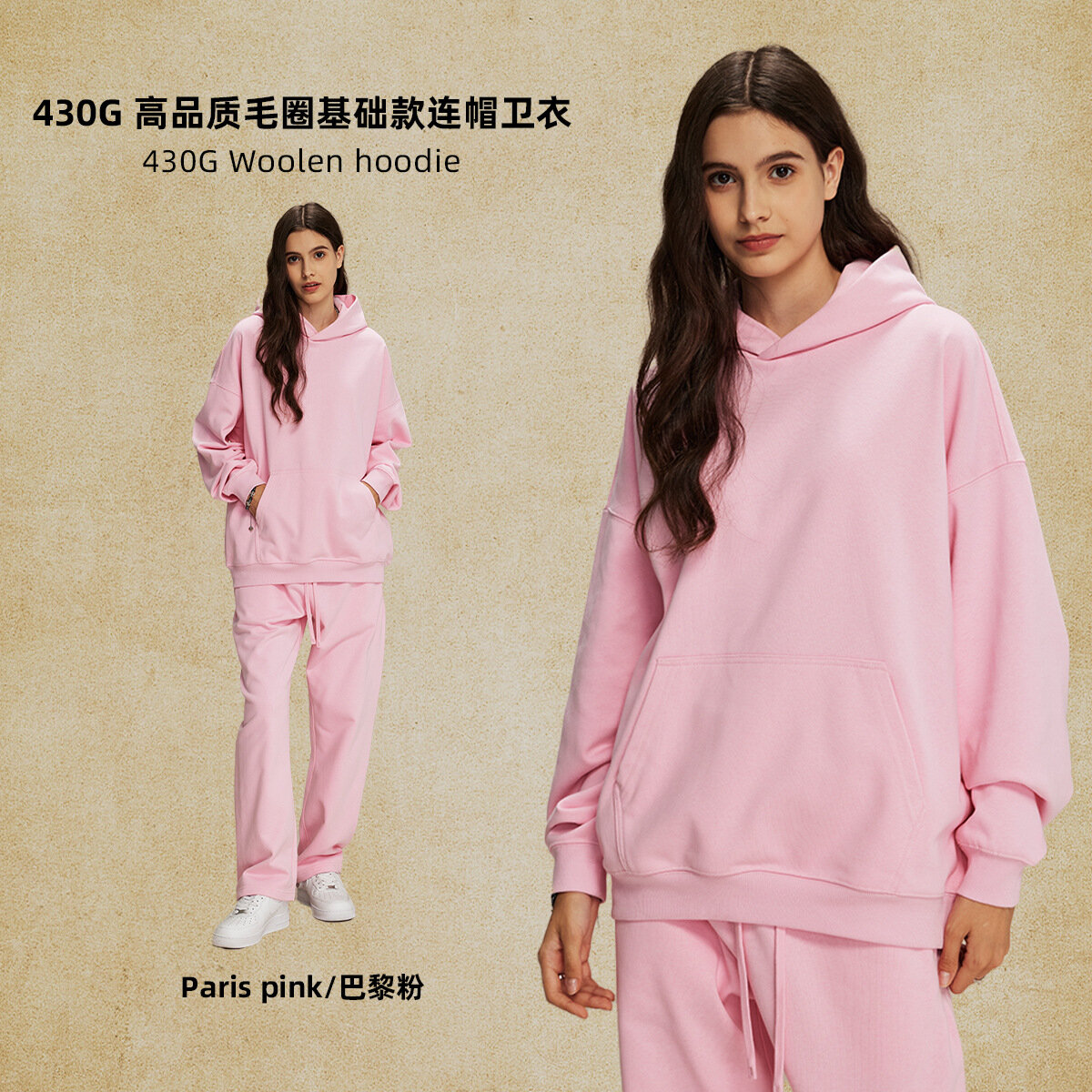 Толстовка спортивная