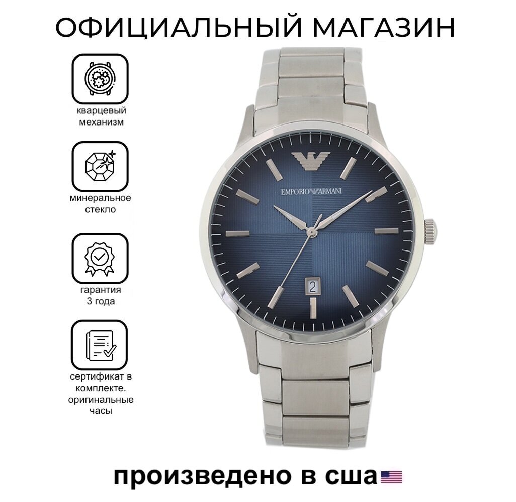 Наручные часы Renato