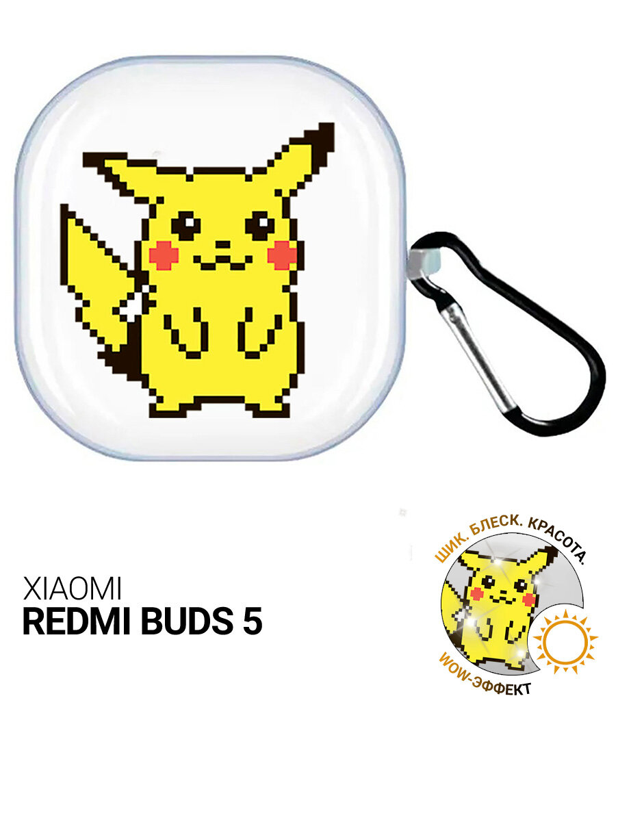 Чехол на Xiaomi Redmi Buds 5 с принтом "Pixel Pikachu" прозрачный