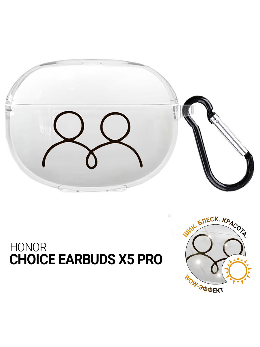 Чехол на Honor Choice Earbuds X5 Pro с принтом "Couple Lines" прозрачный