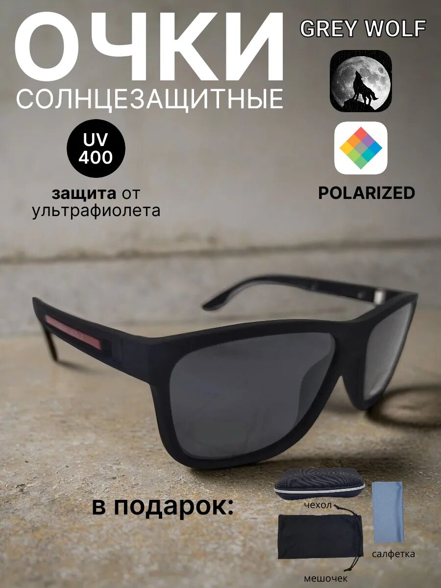 Солнцезащитные очки JETERINI