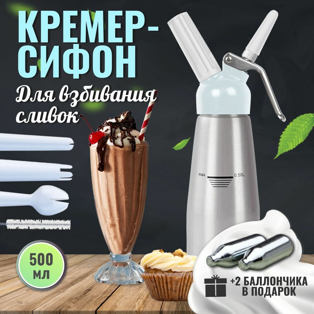 Сифон