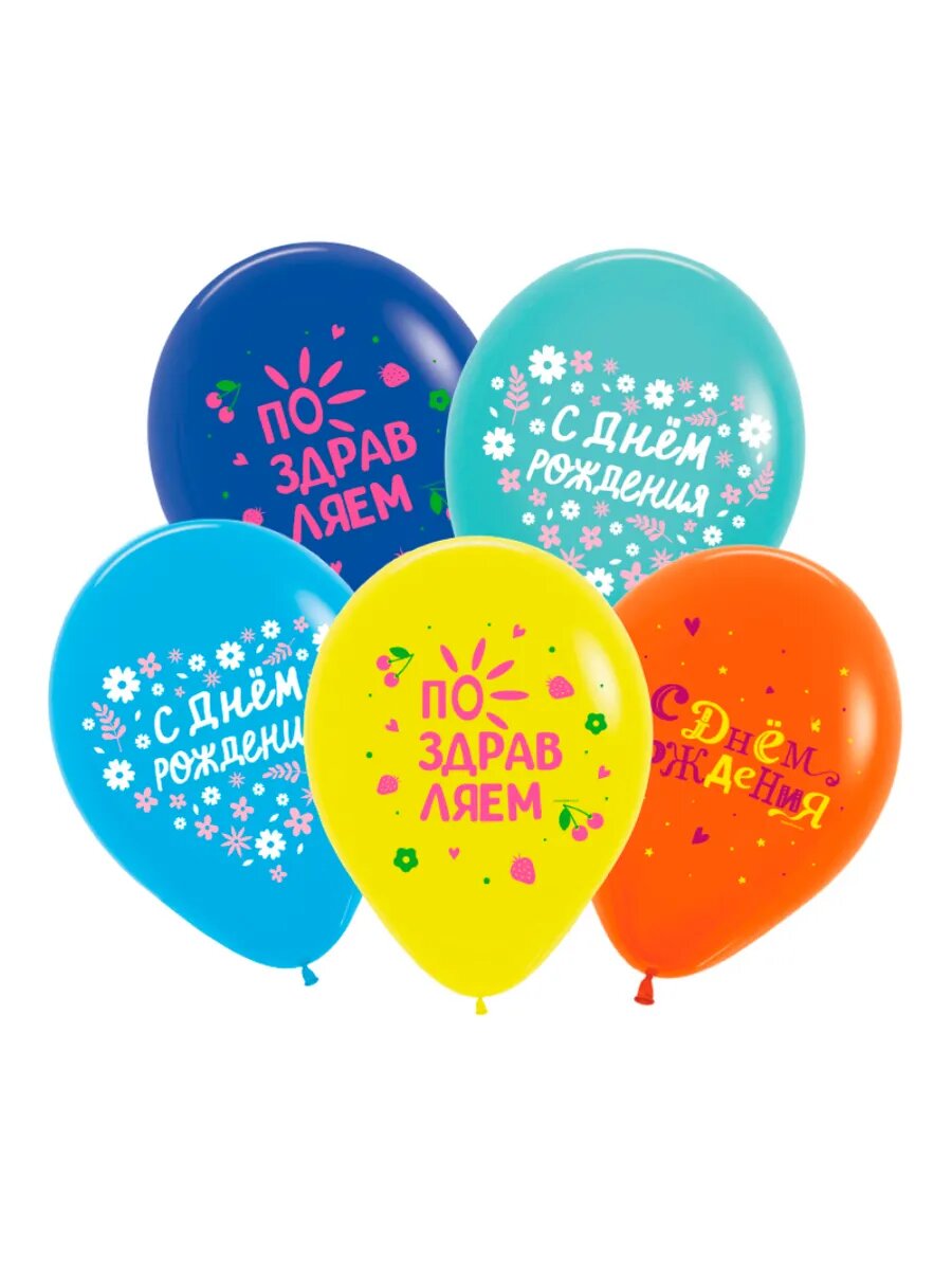 СДР Поздравительный микс, Ассорти Пастель, латексный шар (12"/30 см ) 20 шт. / BRAVOTEX, Россия