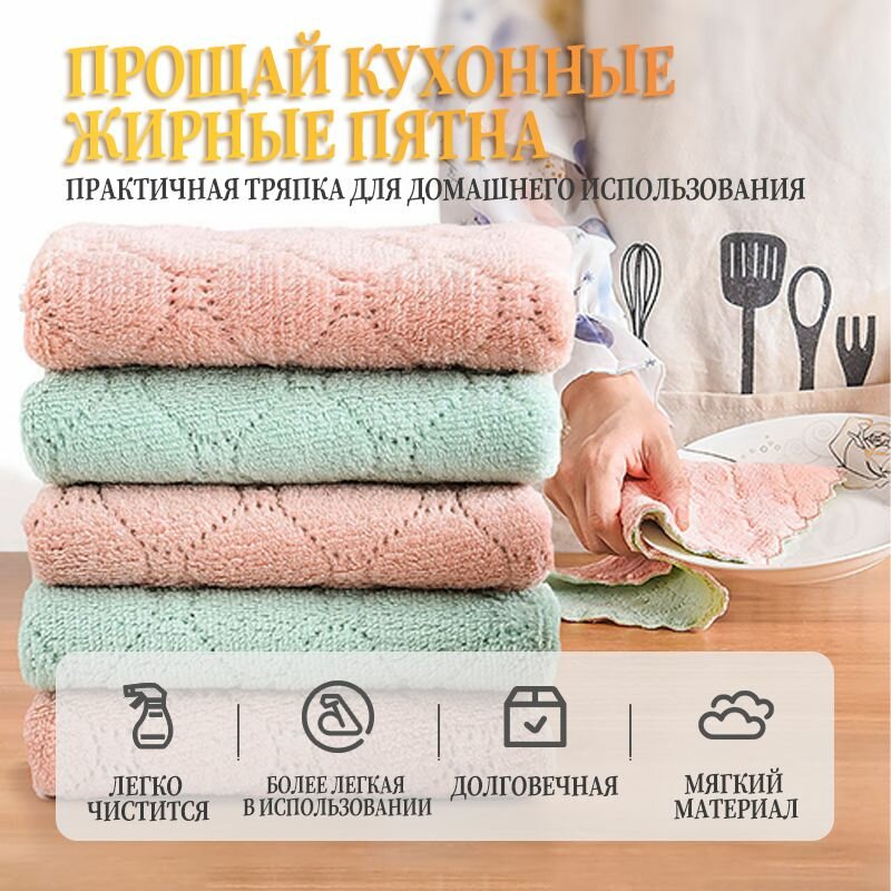 Салфетки для уборки — фото 1