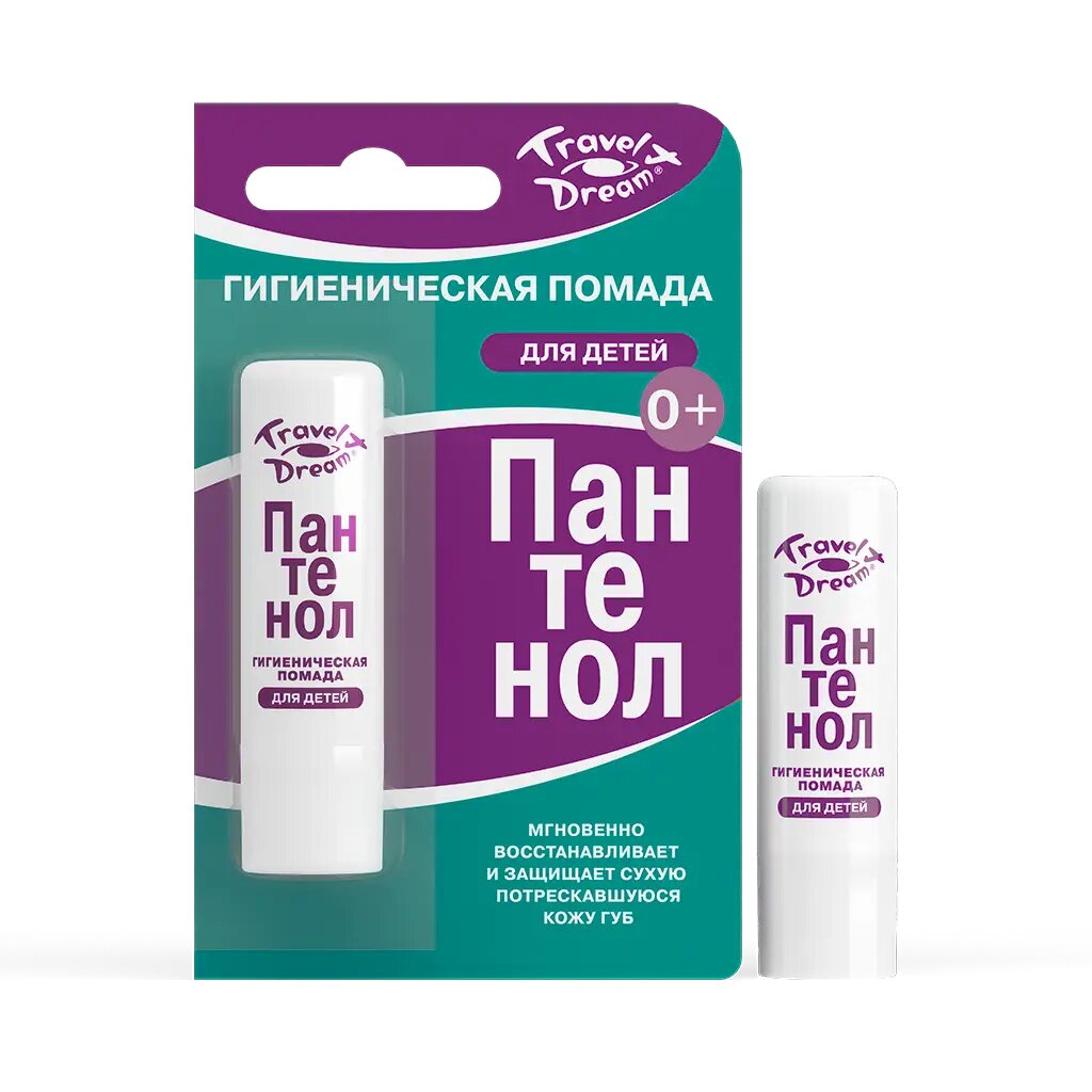 Трэвел Дрим Пантенол гигиеническая помада восстанавливающая для детей 0+ 4 г 1 шт