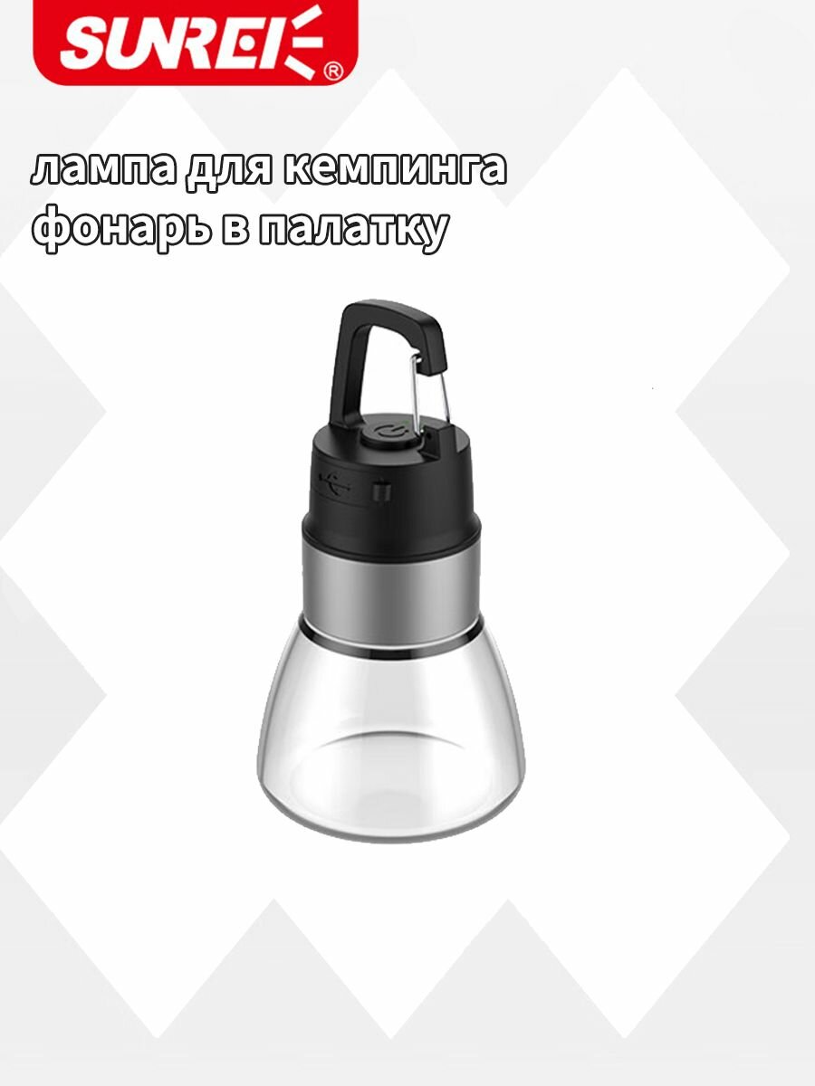 SUNREI Фонари кемпинговые с карабином фонарь в палатку
