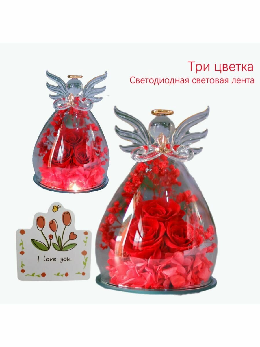 Вечная роза Роза в колбе с подсветкой вечная, цветок, ночник, светильник, подарок на свадьбу или годовщину свадьбы, девушке, любимой жене