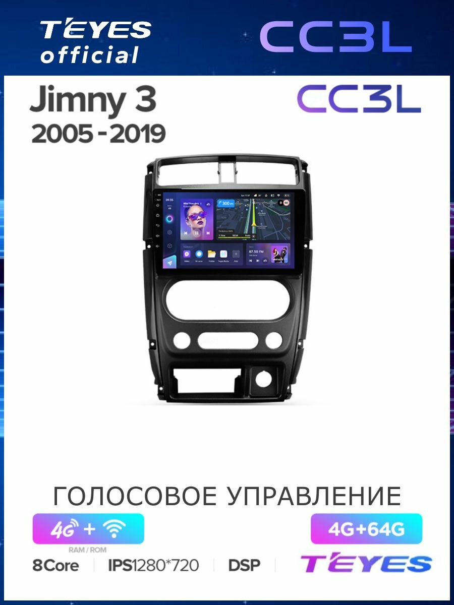 Магнитола Suzuki Jimny 3 2005-2019 Teyes CC3L 4/64GB, штатная магнитола, 8-ми ядерный процессор, IPS экран, DSP, 4G, Wi