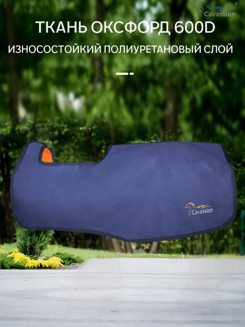 Попона для лошади "Прогулочная", прогулочная, хлопок, цвет черный, длина 120 см