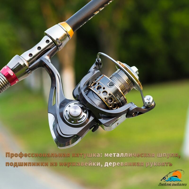 Спиннинговая катушка с металлической шпулей FISHING BK3000, для ловли нахлыстом