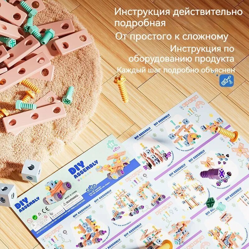 DIY Набор инструментов "Для ремонта", сюжетно-ролевая игрушка, розовый