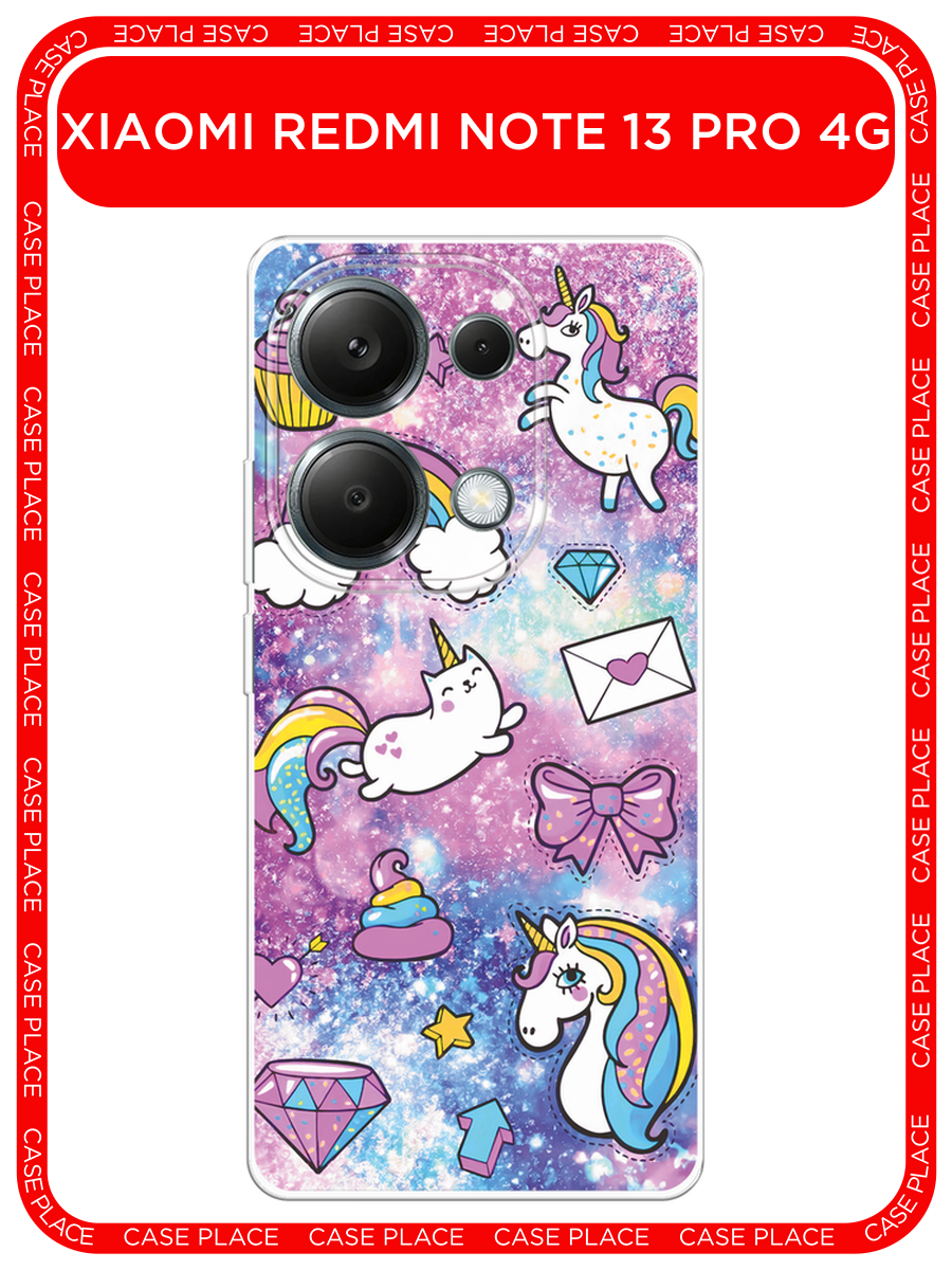 Чехол на Xiaomi Redmi Note 13 Pro 4G/Poco M6 Pro 4G / Сяоми Редми Нот 13 Про 4G/Поко М6 Про 4G с принтом Rainbow doodles