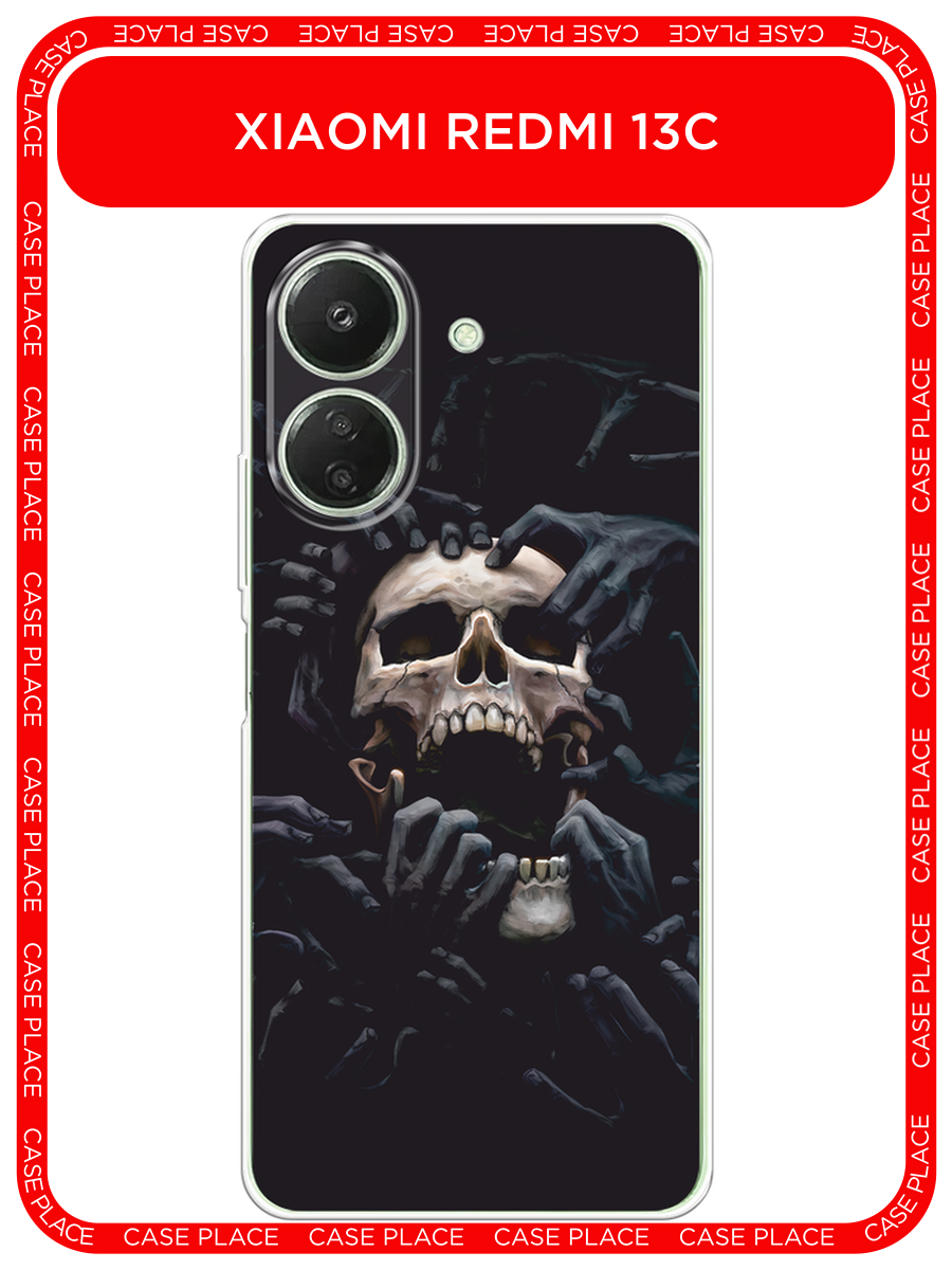 Чехол на Xiaomi Redmi 13C/Poco C65 / Сяоми Редми 13C/Поко С65 с принтом Череп 29