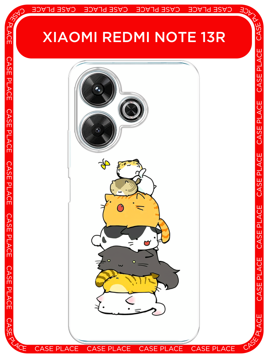 Чехол на Xiaomi Redmi Note 13R/Redmi 13/Poco M6 4G/M6 Plus / Сяоми Редми Ноут 13R/Редми 13/Поко М6 4G/M6 Плюс с принтом Бутерброд из котиков