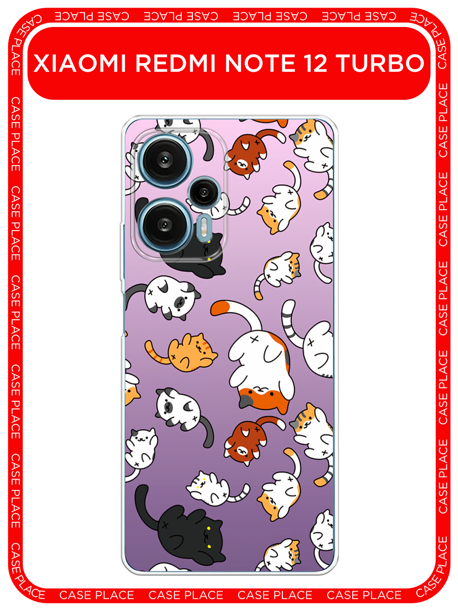 Чехол на Xiaomi Redmi Note 12 Turbo / Сяоми Редми Нот 12 Турбо с принтом Котопад