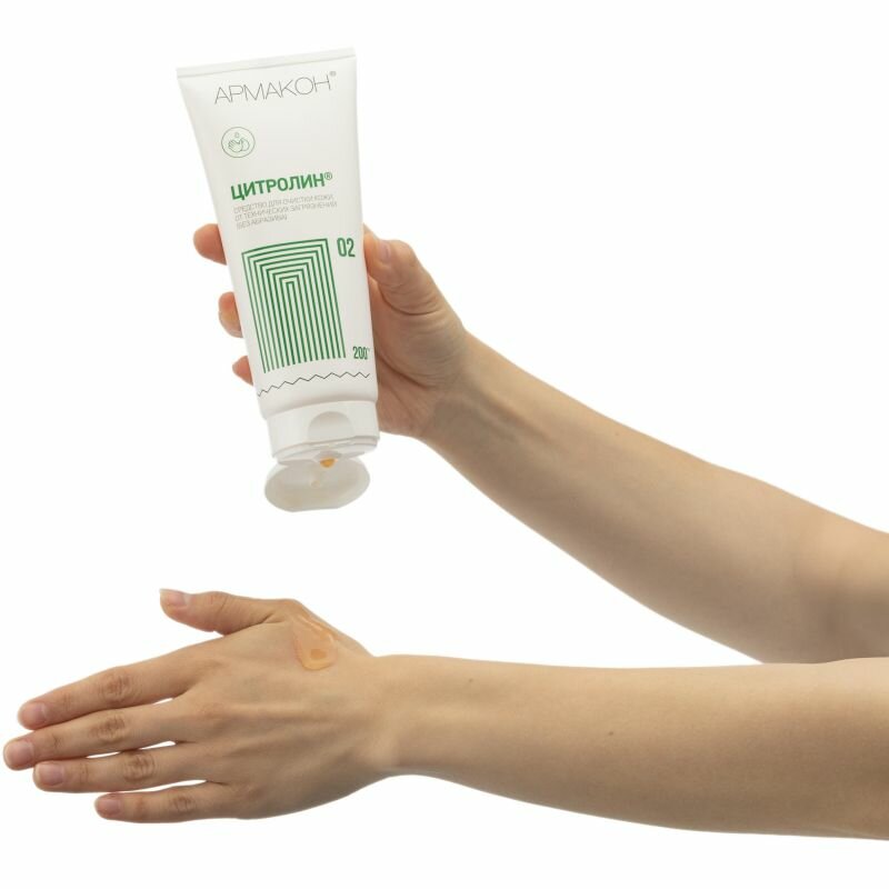 Гель очищающий Армакон Цитролин, 200 мл