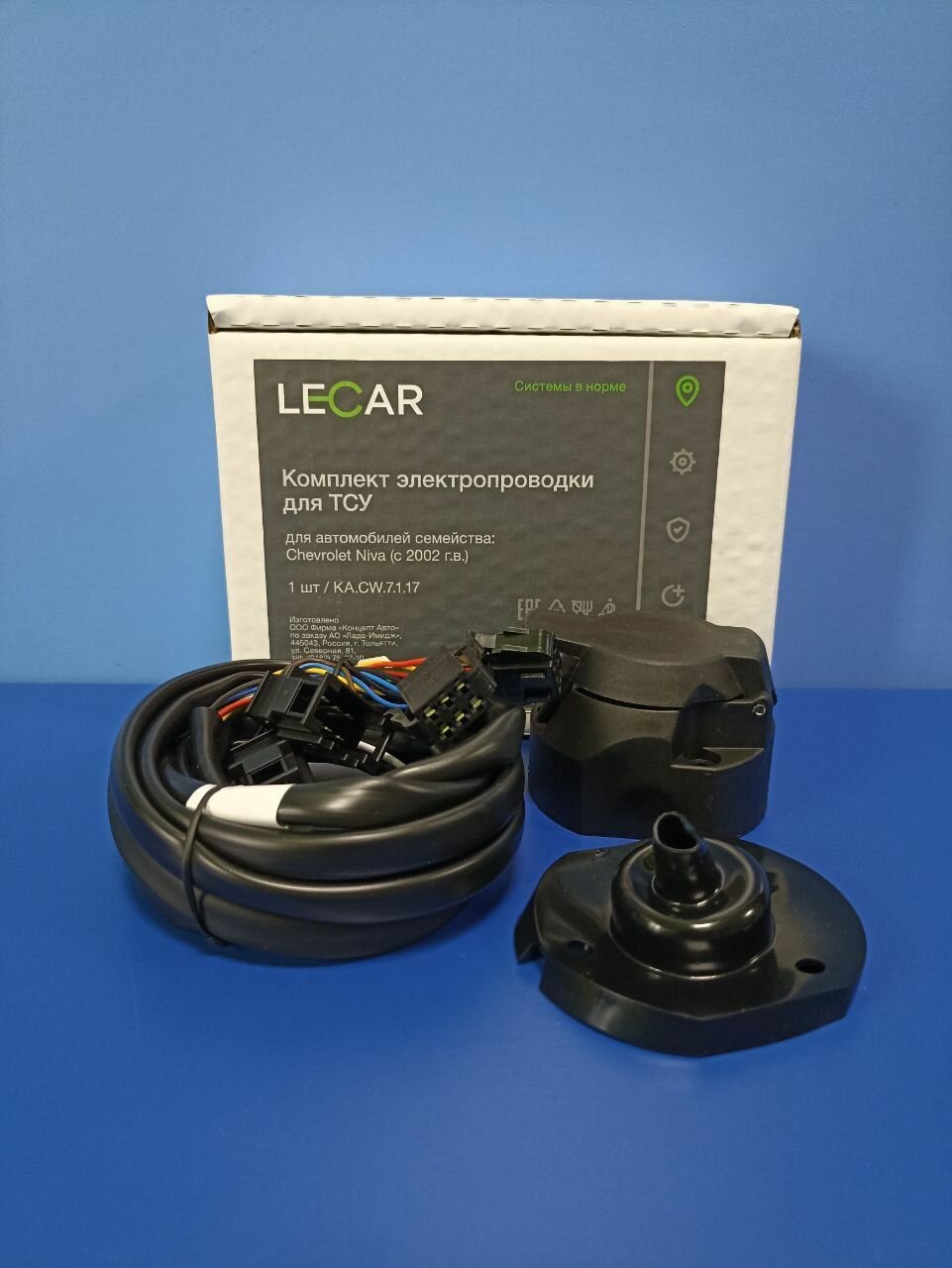 Проводка для ТСУ (к-т) "LECAR" для а/м Шевроле-Нива