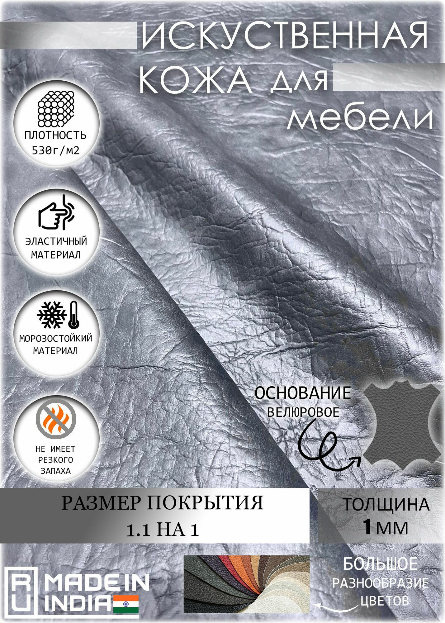 Искусственная кожа D Grey(серый) глянцевая/кожзам/экокожа отрез 1.1м*1м