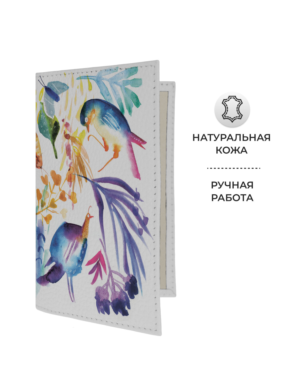 Обложка для паспорта Махаон