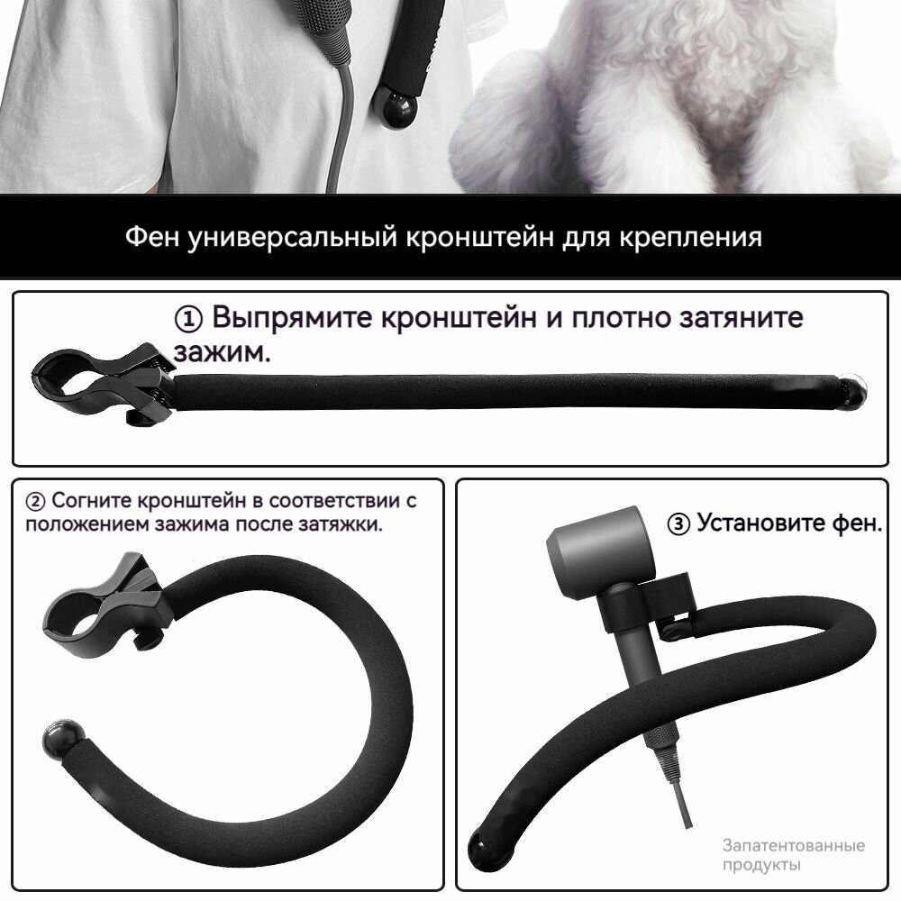 Держатель для фена компрессора