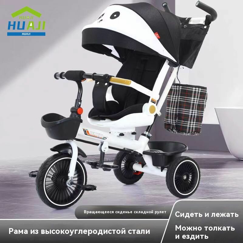 Многофункциональный детский трехколесный велосипед, подходящий для детей от 0 до 6 лет, вращающийся, съемный, белый