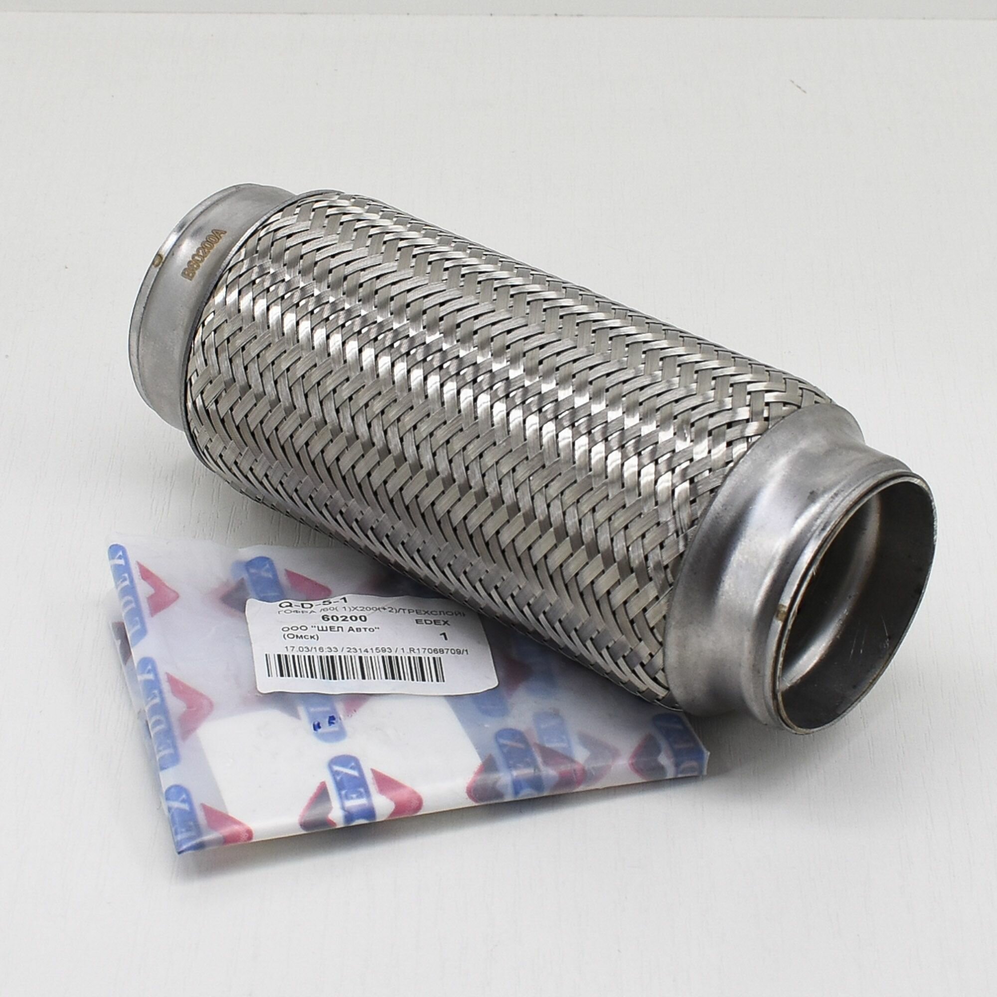 Гофра глушителя 60*200, EDEX