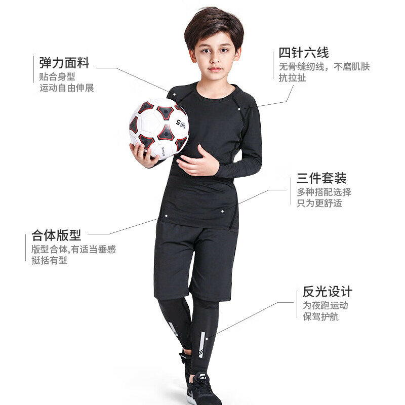 Костюм спортивный