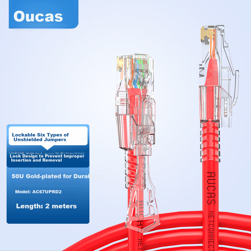 AUCAS CAT6 Lockable Patch Cord with Six Types of Anti-pull Plugs, Oxygen-free Copper, Secure Lock Buckle, Anti-theft Data Engineering Network Cable, Red 2m AC67UP2RD