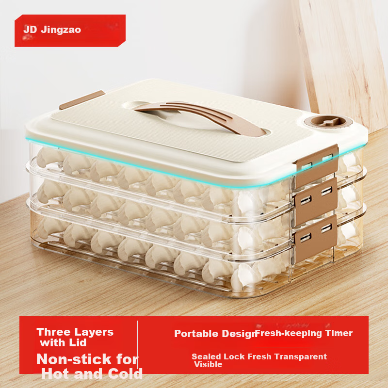 JD Jingzao Dumpling Box Food Grade PP5 Timing Portable Large Capacity Refrigerator Fresh-keeping Storage Box (Three Layers with Lid)