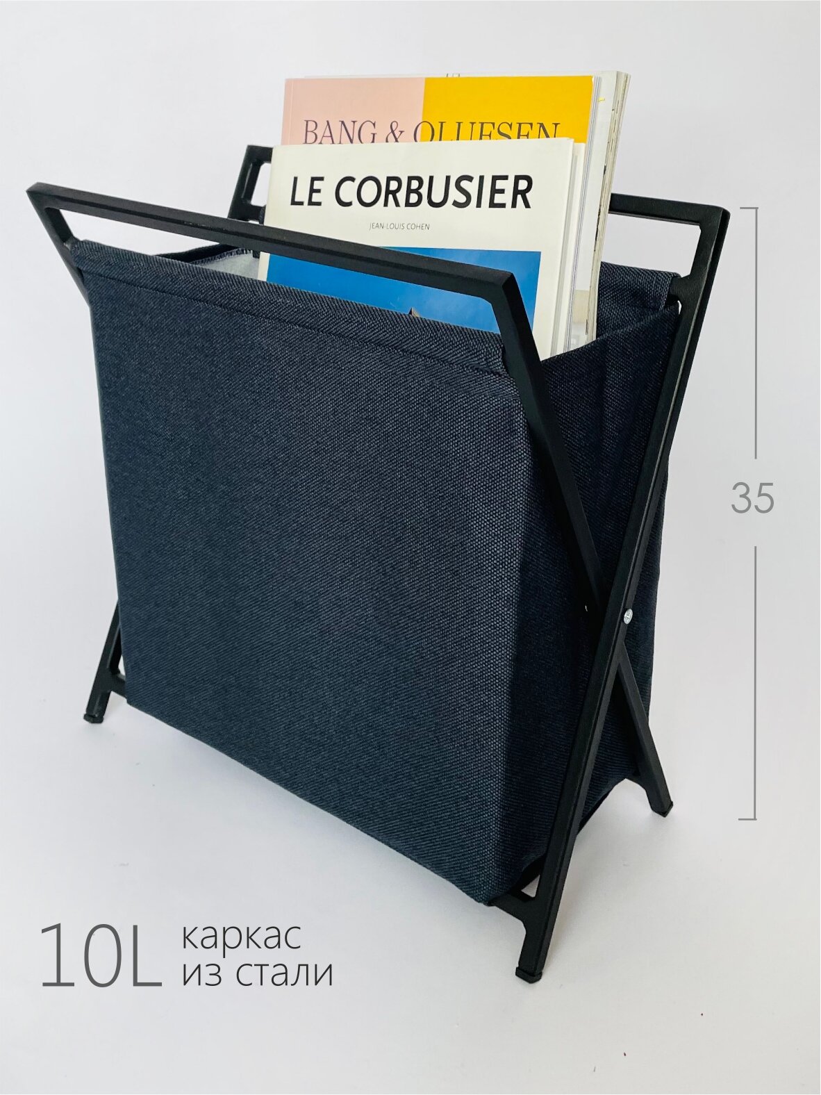 Корзинка Molinardi Creativo, для хранения аксессуаров, темно-синяя рогожка на черном