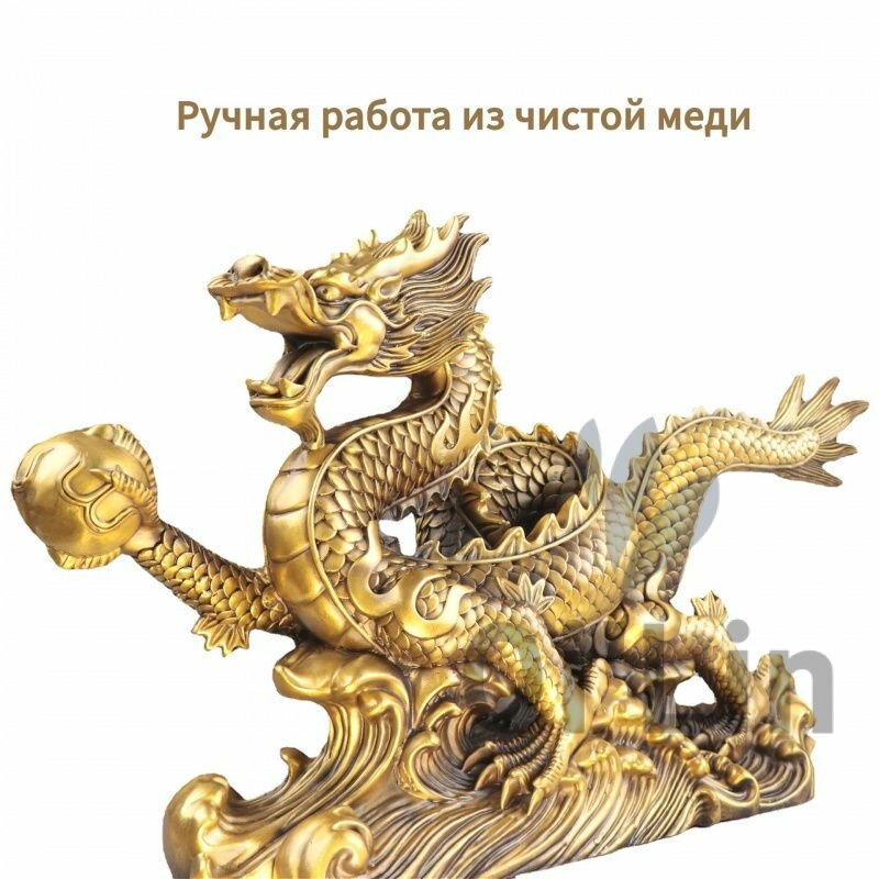 Медный декоративный предмет - сувенир, размер16*3*10cm