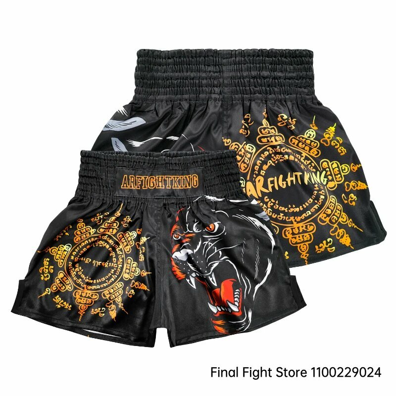 Трусы боксерские